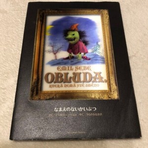 yuharujapan | eBay Stores