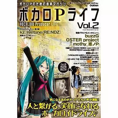 Music magazine Vocaloid P Life 201201 Vol.2 | eBay