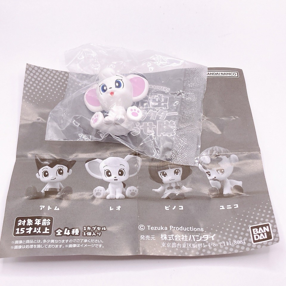 Kimba Jungle Emperor Leo Mini Figure Osamu Tezuka Characters ...
