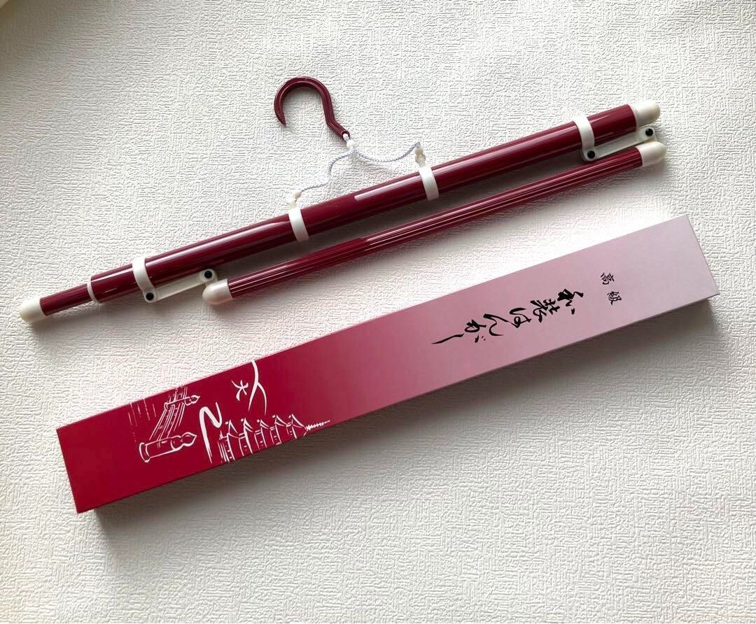 Japanese Kimono Hanger Haori Obi Yukata Hakama telescopic type Set of 2 ...