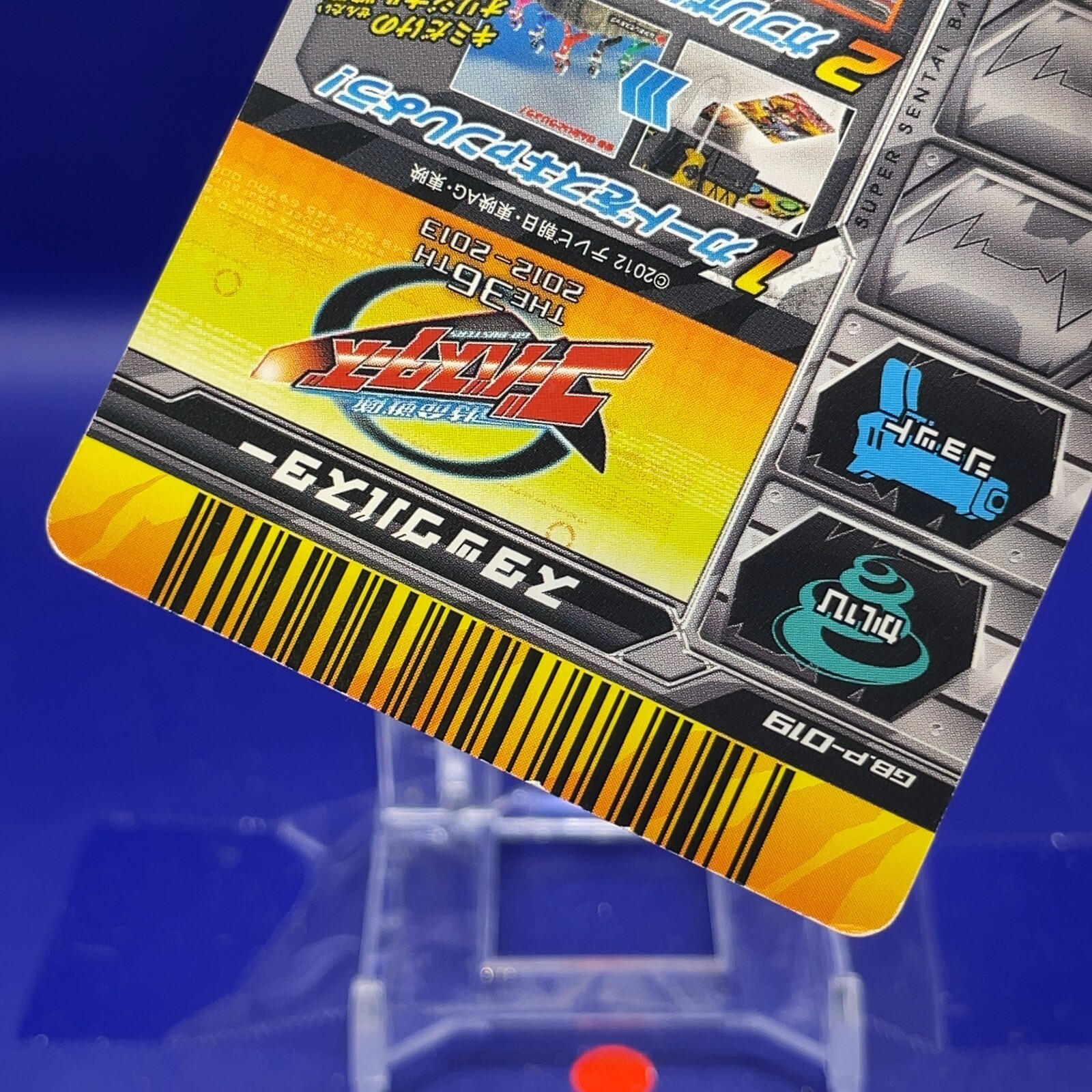 Stag Buster Sentai Battle Dice-O TCG Card GB.P-019 Bandai Japanese #001 ...