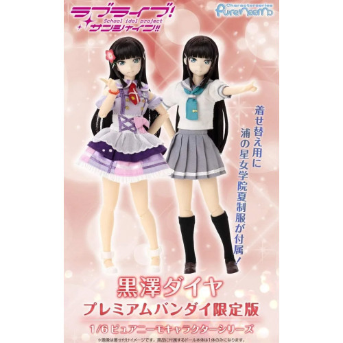AZONE Love Live! Sunshine!! Kurosawa Dia 1/6 Pureneemo Character Series ...