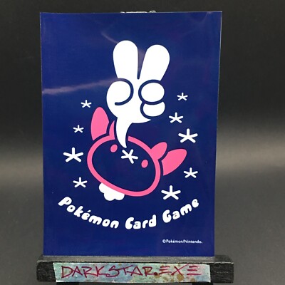 x1 Pyukumuku Peace Sleeve Pokemon Center Japan Brand New Unplayed TCG ...