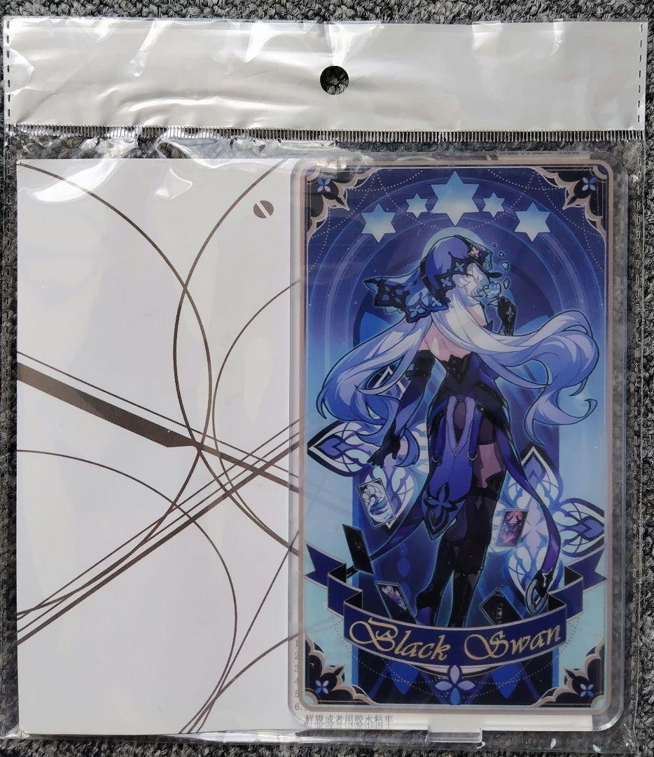 Collapse Star Rail Black Swan Acrylic Stand | eBay