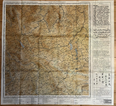 RARE 1944 WWII Escape Map AAF Cloth Chart 133 with China Burma India ...