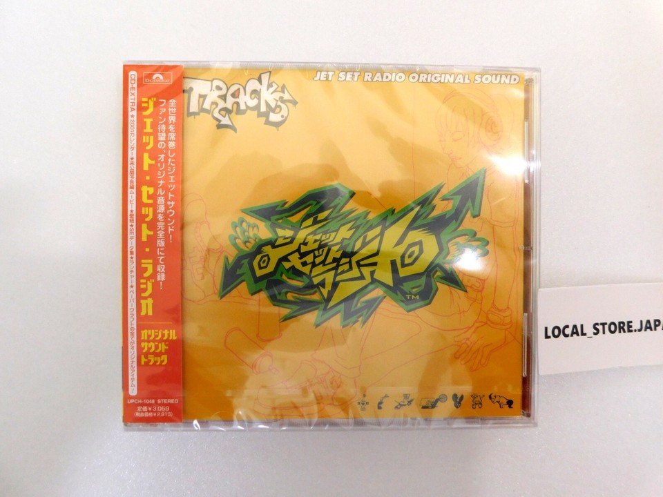 Jet Set Radio & Jet Set Radio Future Original Sound Tracks CD Set | eBay