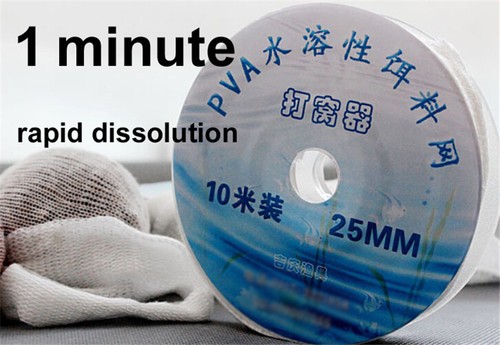 10m Environmental PVA Mesh Net for Crap Fishing fast water dissolving ...