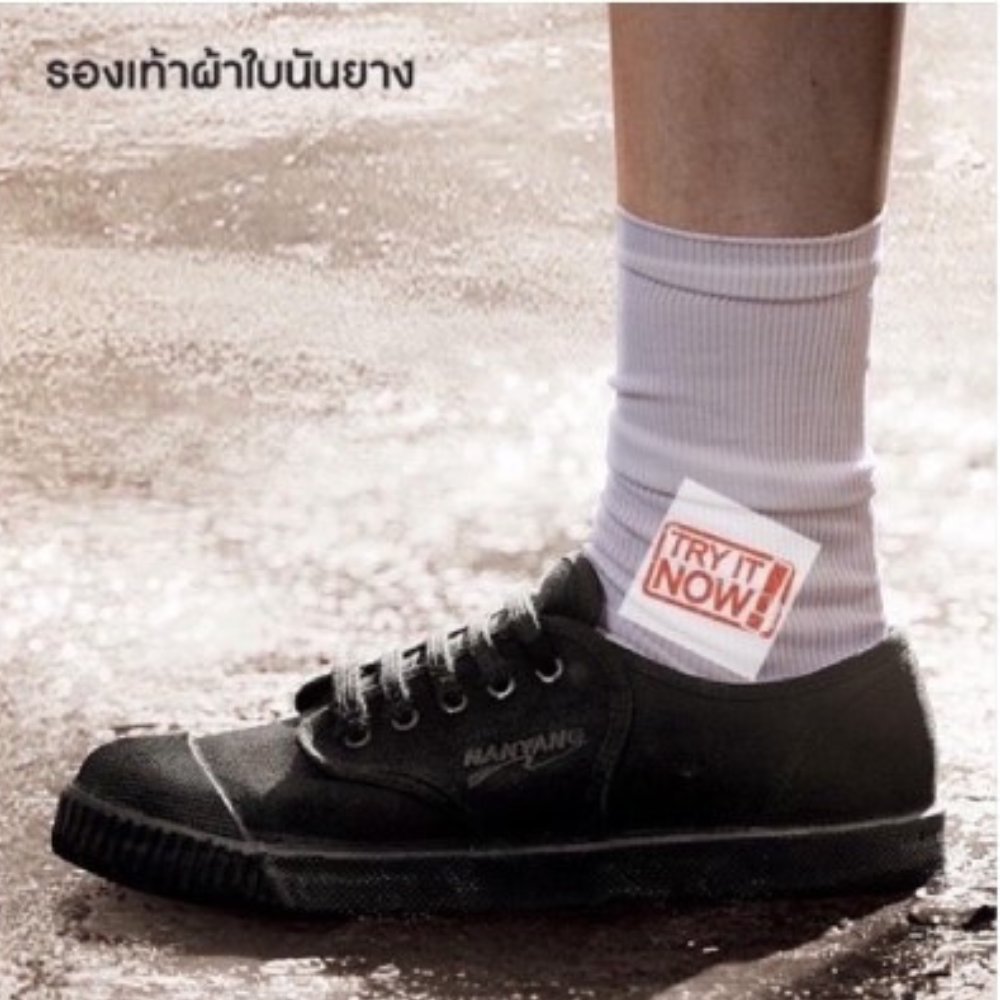 Nanyang Sneakers Shoes Size 32-45 Original Classic 205s Canvas Thai ...
