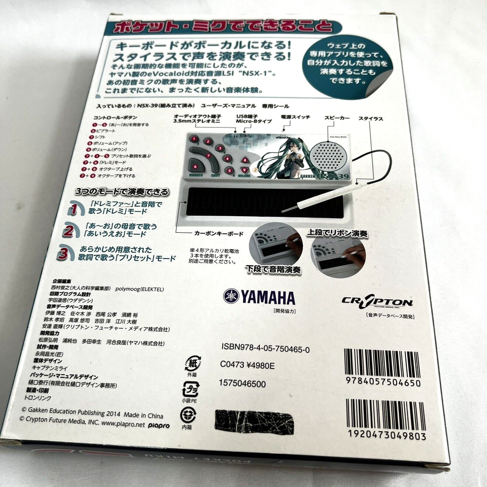 Miku Hatsune Pocket Miku Singing Keyboard NSX39 YAMAHA Vocaloid Gakken ...