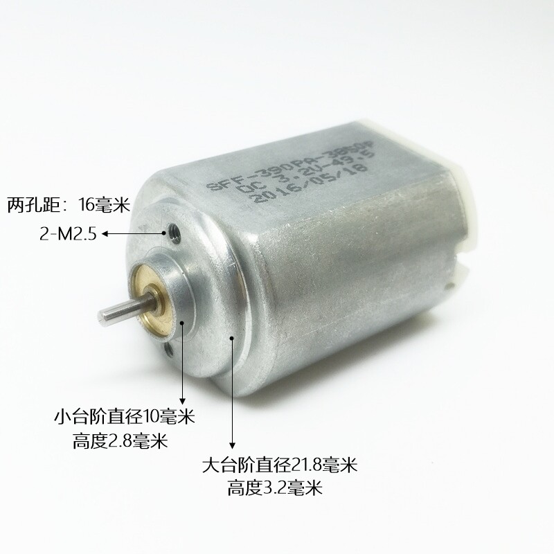 Hair Clipper Electric Scissor Barber Motor DC2.4V 3.7V High Speed FF ...