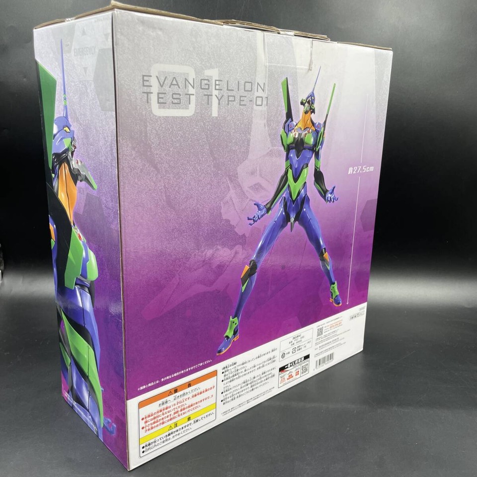 Evangelion EVA Unit 01 Figure Lottery Ichiban kuji Prize A The Beast ...