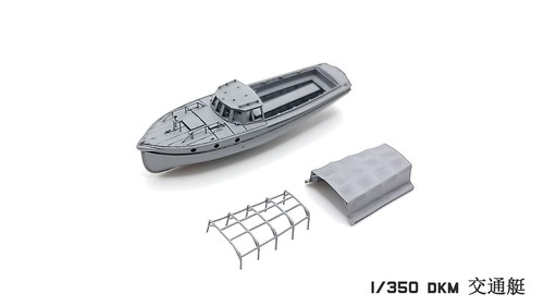 YZM Model YZ-058B 1/350 DKM TRANSPORTATION BOAT(2 set) | eBay