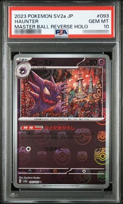 PSA 10 Haunter Master Ball Mirror 093/165 SV2a Pokemon Card 151 ...