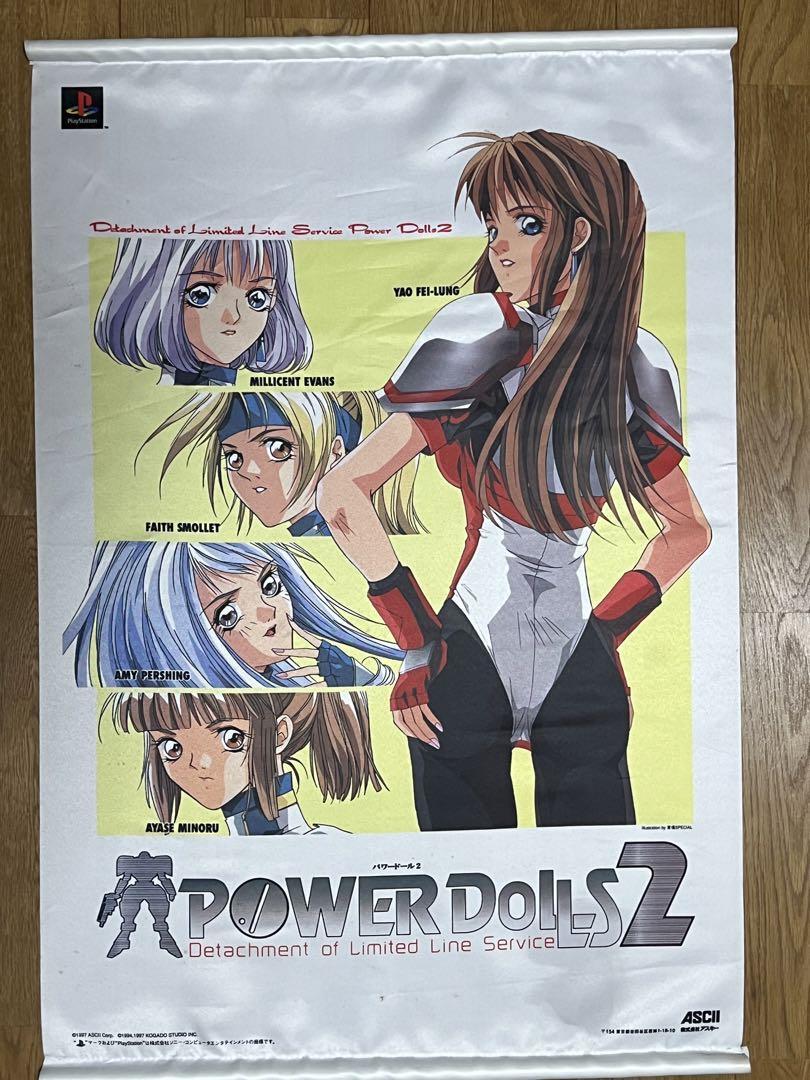 power doll 2 tapestry wall scroll | eBay