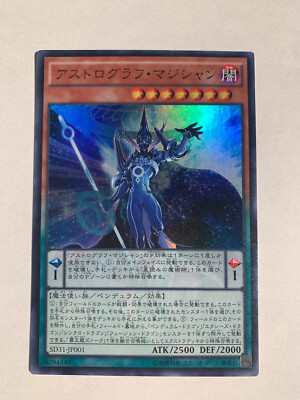 Yu-Gi-Oh! Astrograph Sorcerer SD31-JP001 Ultra Rare Jap | eBay
