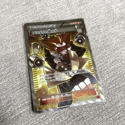 Pokémon Guard | eBay