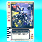 Masked Rider Card Blue Spader No.BL-017 Bandai Japanese Japan F/S | eBay