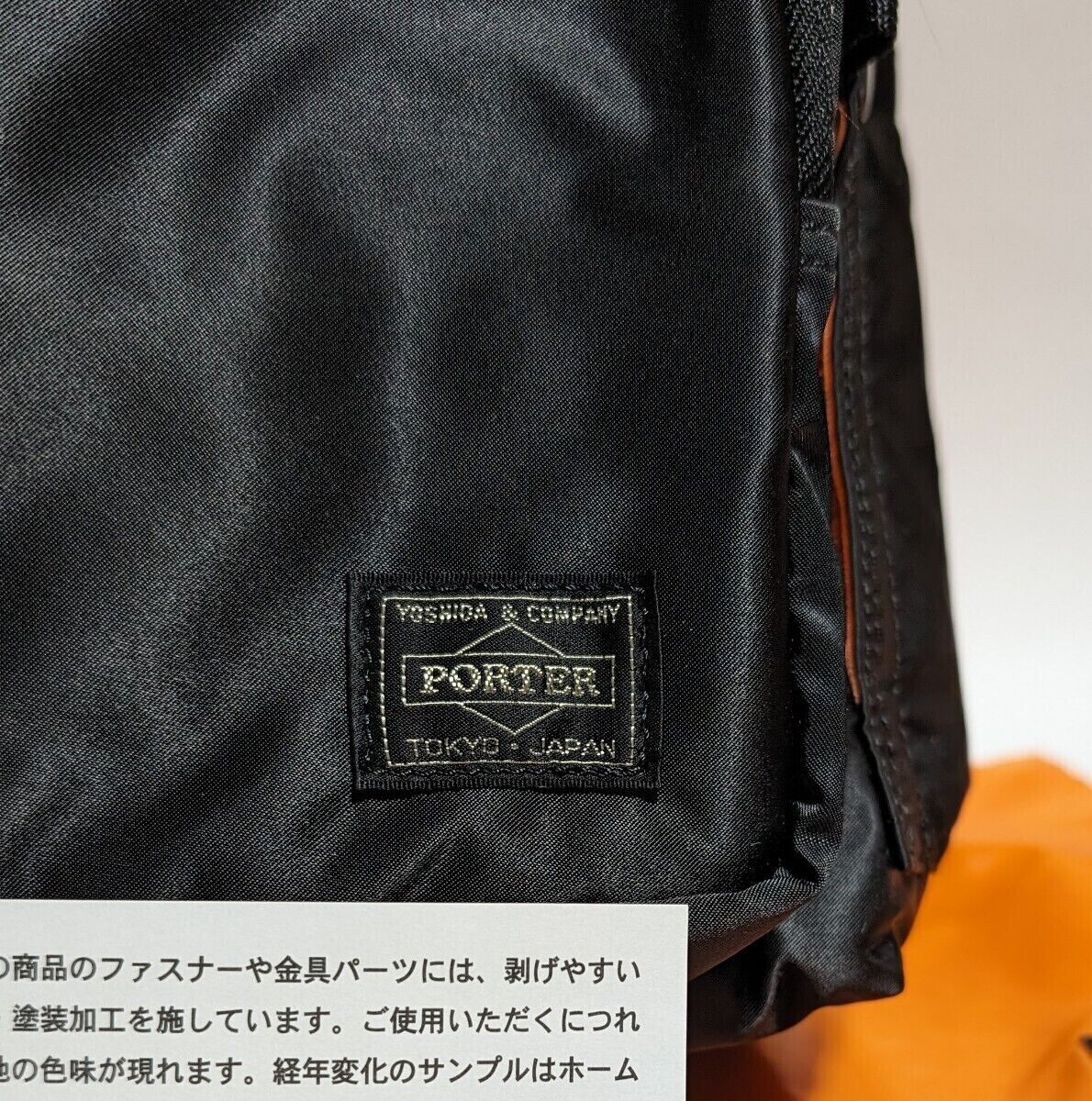 Porter Tanker Daypack Backpack Bag Black | eBay Porter Tanker Daypack Backpack Bag Black | eBay