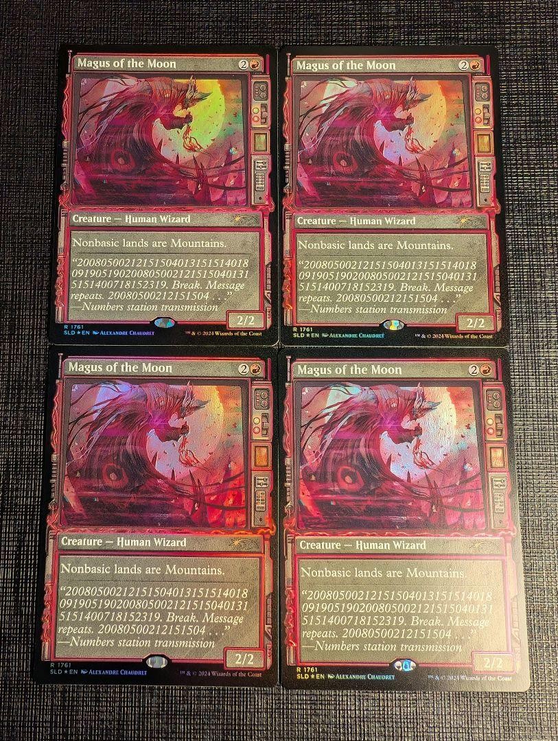 Mtg Magus Of The Moon/Magus Moon 4 Sheets English Version Foil | eBay