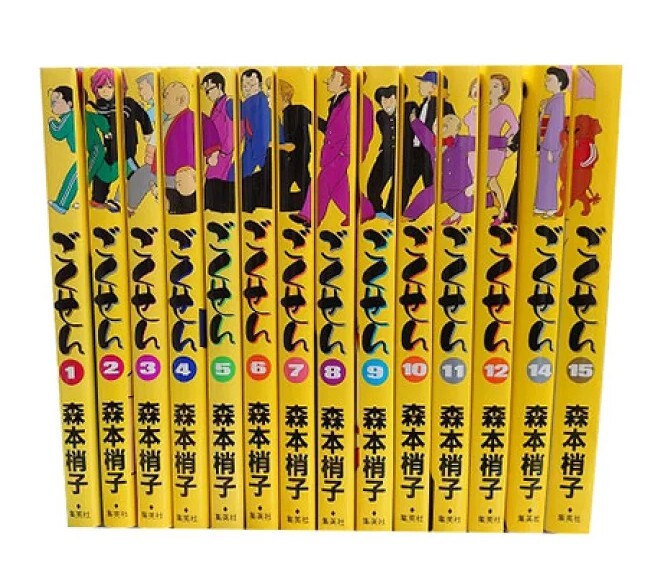 Gokusen Manga Release Date 5197