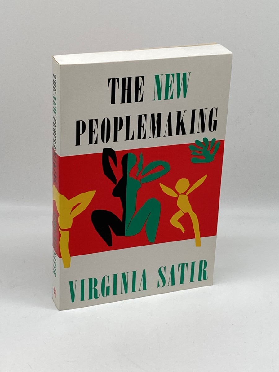 The New Peoplemaking | eBay