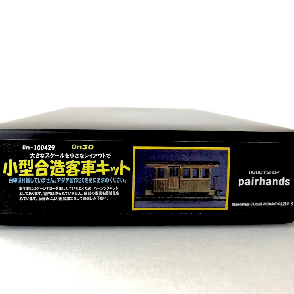 On30/Oe Scale Small Combine Car Kit Narrow Gauge Railway Passenger ...