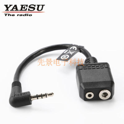 Genuine Yaesu CT-44 Microphone Mic adaptor for VX-1R VX-2R VX-3R VX-5R ...