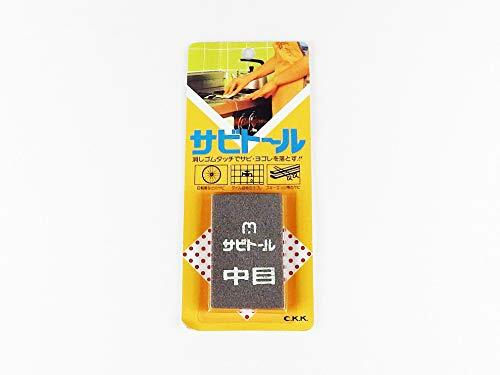 Japanese rust stain remover eraser with waterstone whetstone sharpening ...