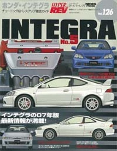 Honda Integra No.5 Hyper Rev Vol.126 Book Tuning Dress Up Car Magazine ...