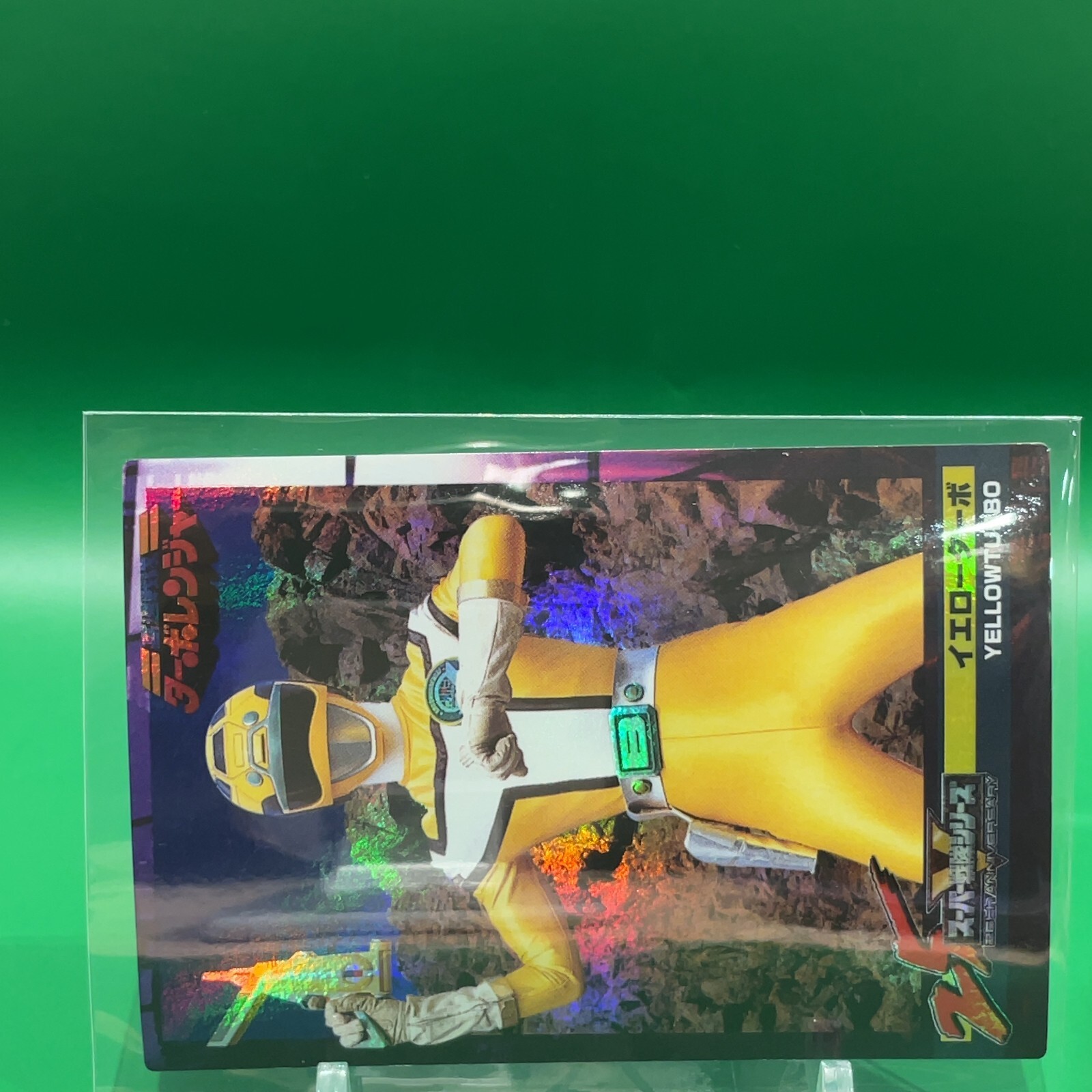 YellowTurbo- Super Sentai 25th Card - Kousoku Sentai Turboranger 1989 ...