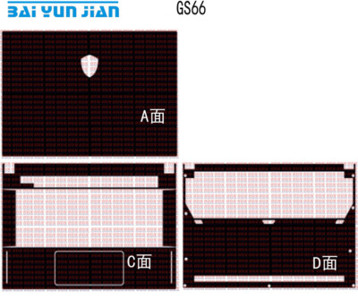 Laptop Sticker Skin Decal Carbon fiber Cover Protector for MSI GS66 15. ...