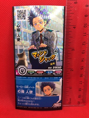 Hitoshi My Hero Academia 5inch sticker Holo Prism Foil No.11-006 | eBay