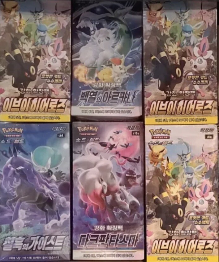 Shining Edition Pokémon TCG Mega Deluxe Lot 6 Booster Packs Modern ...