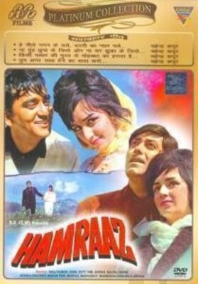 HAMRAAZ - DVD - HUMRAAZ - Sunil Dutt, Raaj Kumar, Balraj Sahni, Mumtaz ...