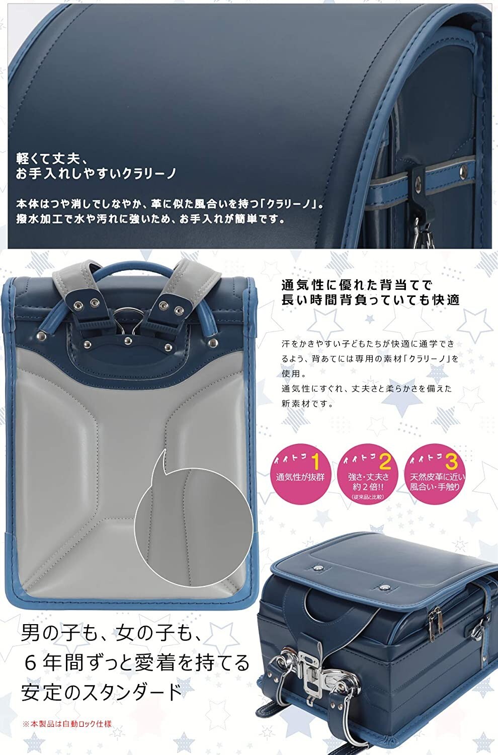 Japanese School Bag Randoseru Black Backpacks Primary School Japan New ...