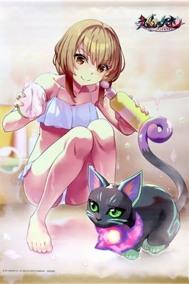 Tapestry Tsukumo Kuon Original B2 Ps5/Switch Software Kyushin No Kun Sofmap Purc | eBay