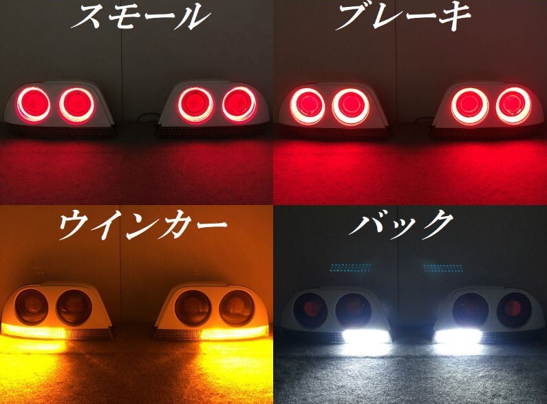 JDM Nissan Skyline R33 BCNR33 ECR33 2dr GTR Full LED Tail Light OEM ...