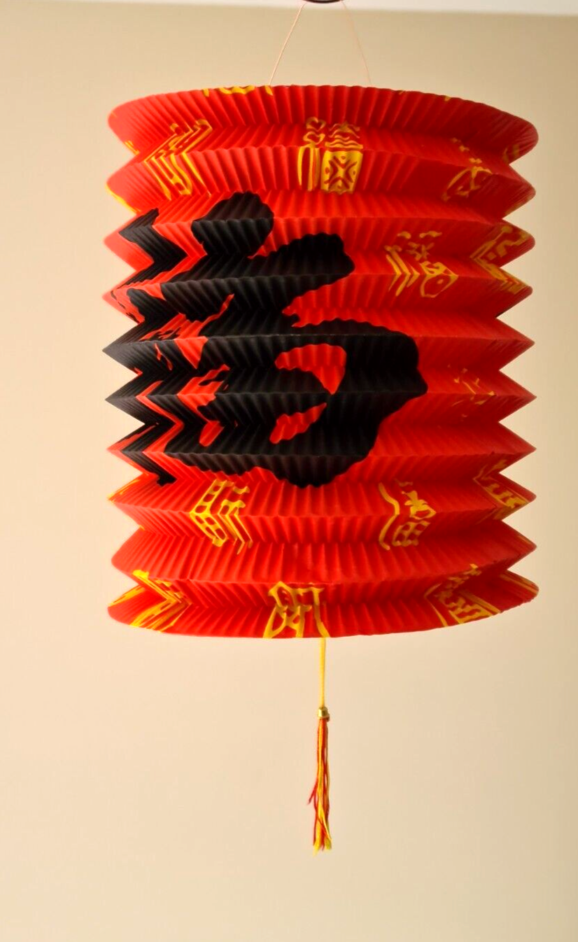 Chinese Paper Lantern/Decoration | eBay