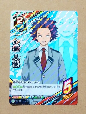 My Hero Academia Tag Card Battle HA-03-038 R Hitoshi Shinso | eBay