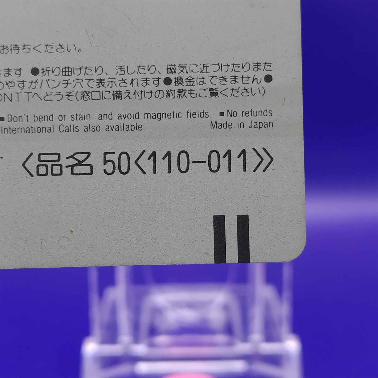 Kuniko Yamada Comedian Japanese Japan PHONE CARD Telephone Cards ...