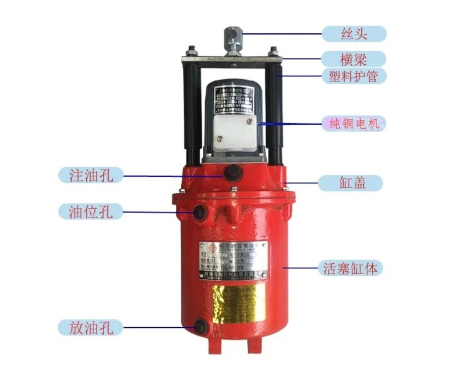 Electric Hydraulic Pusher YT1-45Z/5 YT1-45Z/6 Tower Crane Oil Tank Pump ...