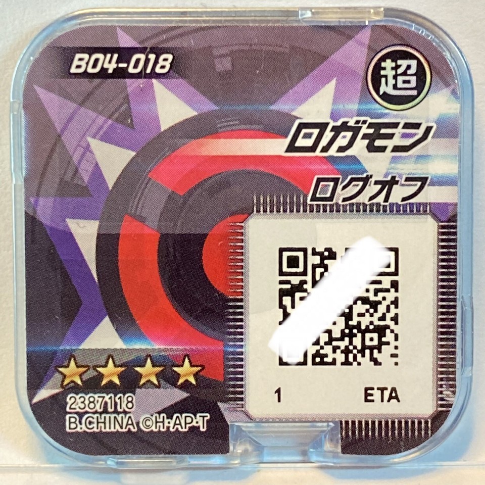 Appmon Chip Digimon Universe Logamon App Monsters Japanese BANDAINAMCO ...