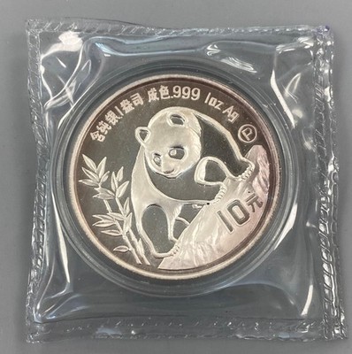 1990 China 1ozt .999 Silver 10 Yuan Panda Coin sealed in ogp L24019 | eBay