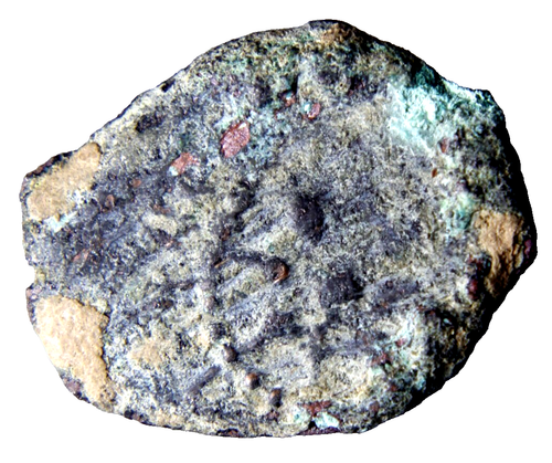 Sunray Star Anchor Judaea Widow Mite Biblical Coins Ancient Greek ...