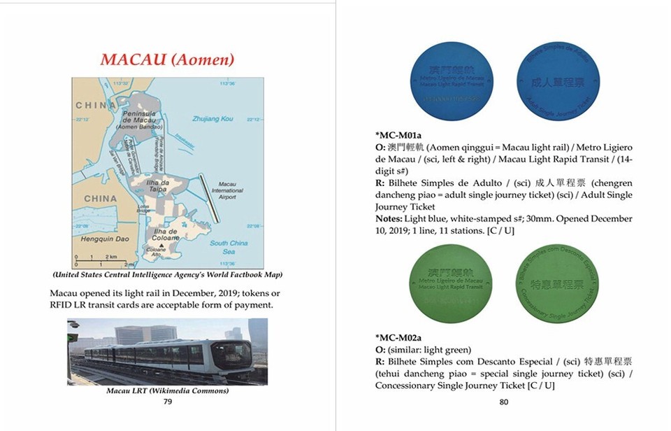 Catalog of Plastic Transportation Tokens of China, Hong Kong, Macau ...