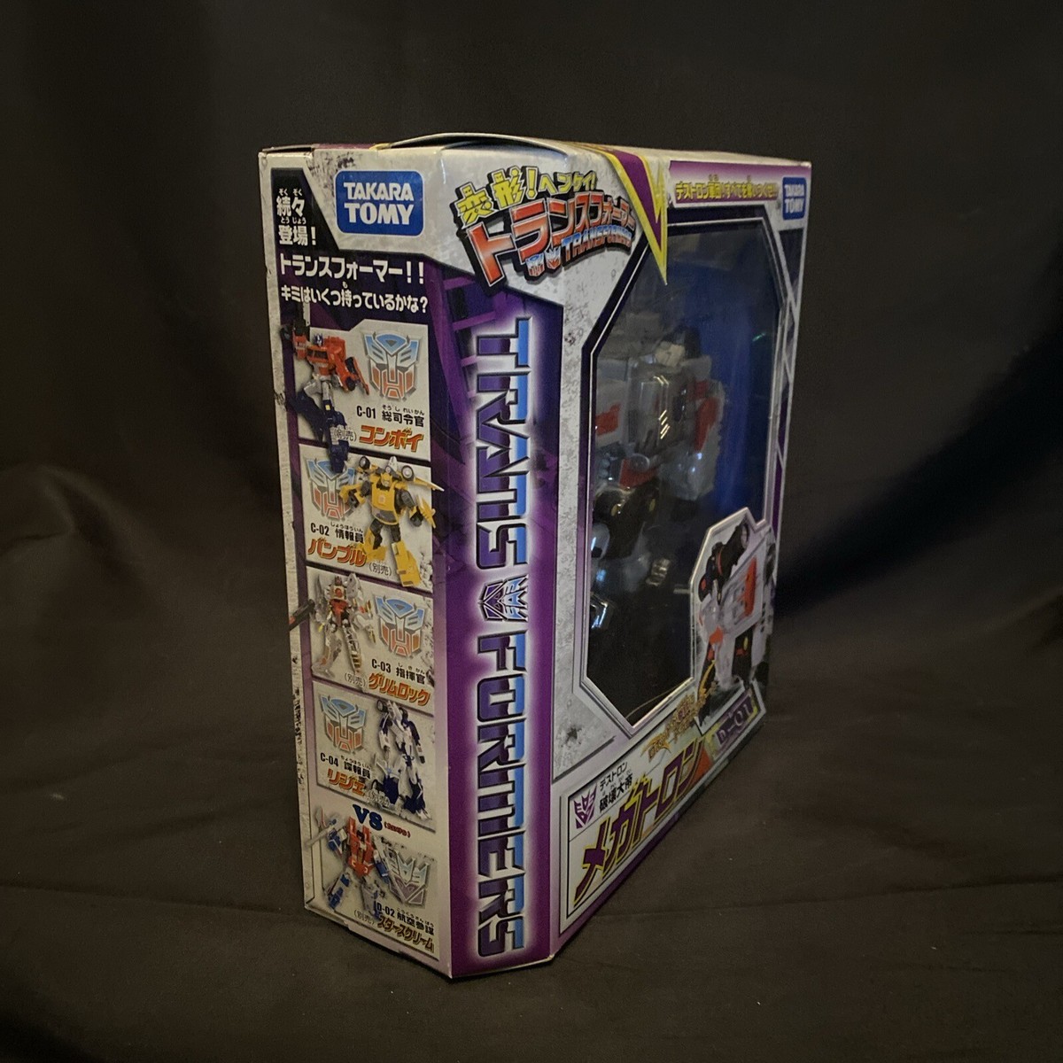 Megatron Henkei Transformadores Tiem Armada Sideways Transformers