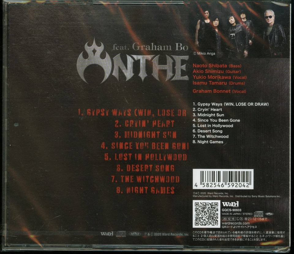 Anthem Feat. Graham Bonnet Explosive -Studio Jam CD new Japan press | eBay