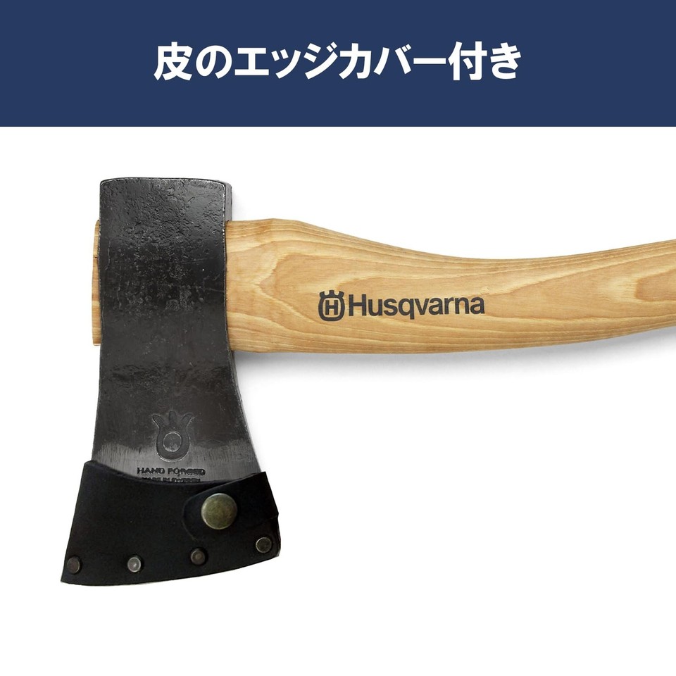 Husqvarna 38Cm Swedish Steel Small Axe Hatchet For Light Wood Cutting ...