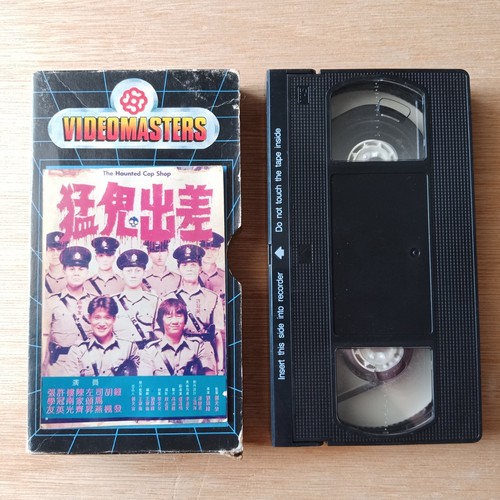 80s Chinese Hong Kong Horror Movie VHS Tape - The Haunted Cop Shop 猛鬼出差 ...