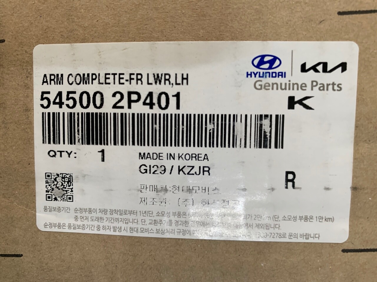 OEM Lower Control Arm 54500-2P100 FR/Left Suspension for KIA Sorento ...